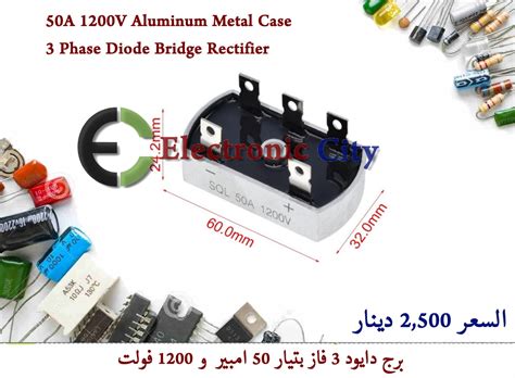 50a 1200v Aluminum Metal Case 3 Phase Diode Bridge Rectifier X Jl0199a