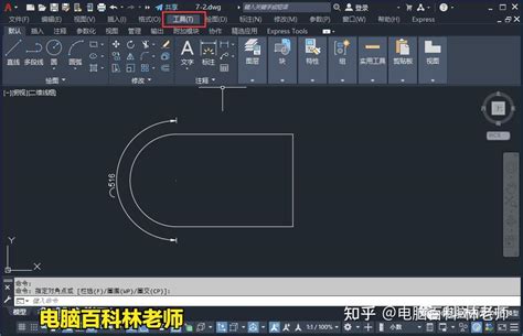 Cad如何设置全屏模式？又该如何退出全屏模式？图文教程不容错过 知乎