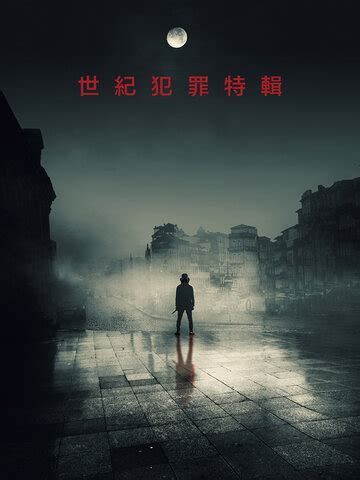 莫待過期無劇追 KKTV 線上看