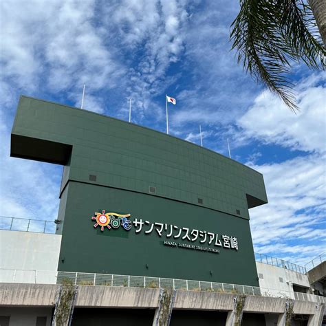 Yahooオークション Wbc 侍ジャパン 宮崎キャンプ 2月18日（土