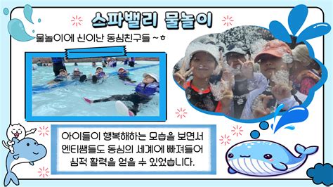 사회공헌활동 기타지원활동 대서신협
