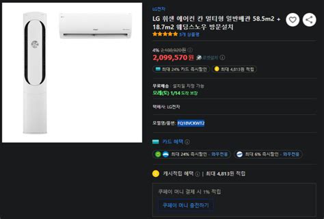 멀티형 에어컨 사려고 하는데 디지털 컴퓨터폰it 에펨코리아