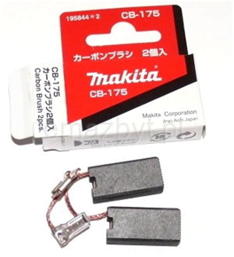 Części zamienne do elektronarzędzi Makita HM1213C - ceny brutto