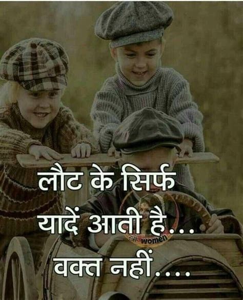 Correct Waqt Gya To Sb Gyaa😭 Hindi Quotes Hindi Shayari Love Hindi