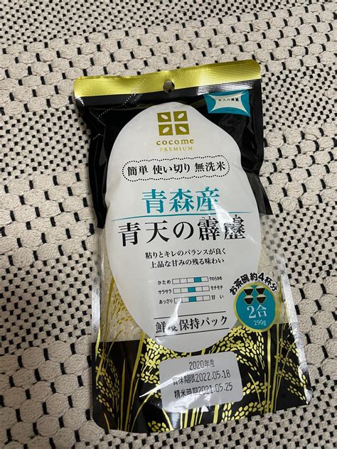 クーポン マルエツ リンコス 横浜馬車道店 横浜市中区北仲通スーパー Yahooマップ