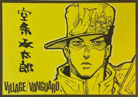 『ジョジョの奇妙な冒険』第4部を語ろう ラヴヴァン