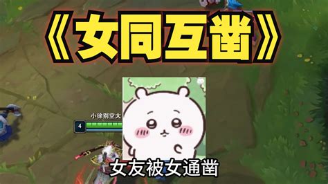 【我是大哥大燃踩点】全员a爆！！！！！！！！ 钰炯伤 动漫混剪 哔哩哔哩视频