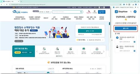 업무 매뉴얼 작성 가이드 매뉴얼 제작의 중요성과 작성방법 스텝하우 블로그 │ 지식관리 인사이트와 고객사례 컨텐츠