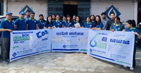 बैंक अफ काठमाण्डूको घरदैलो कार्यक्रम अन्नपूर्ण पोस्ट्