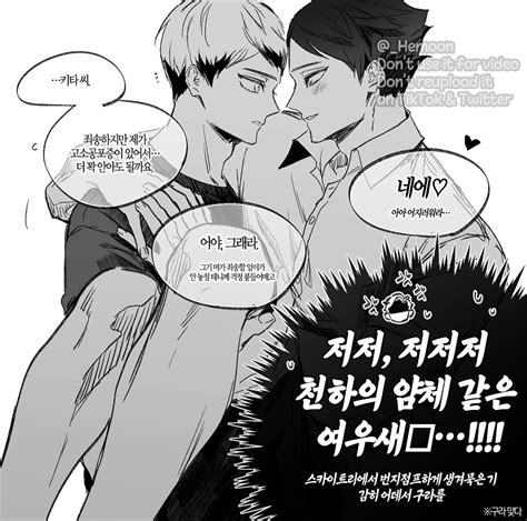 헤문 On Twitter 쌀 한 가마니 2 3htlu8mkyl Twitter