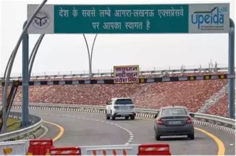 आगरा लखनऊ एक्सप्रेस वे पर दर्दनाक हादसा 5 की मौत 9 घाायल Tragic