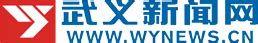 电信网络诈骗花样翻新警方教你这样守好钱袋子 武义新闻网