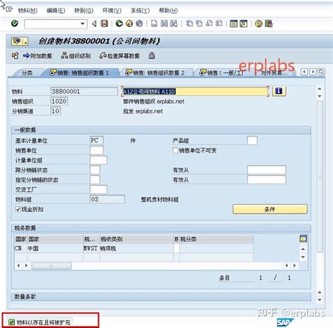 Sap Mts案例教程sto公司间采购前台操作 知乎