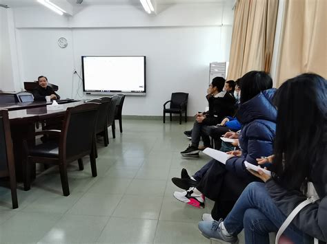 光电工程学院召开国家基金项目申报研讨会 光电工程学院