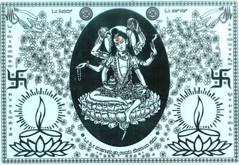 Mahamrityunjaya Mantra