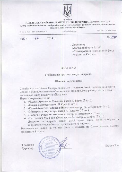 Ми продолжаем осуществлять нашу миссию «На пути к светлым знаниям