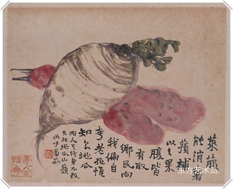 清赵之谦花卉册