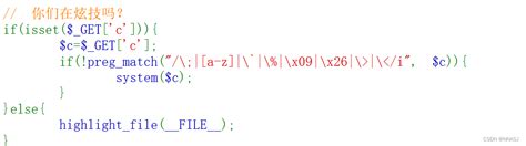 Ctfshow Web入门 Web55ctfshow之web55 Csdn博客