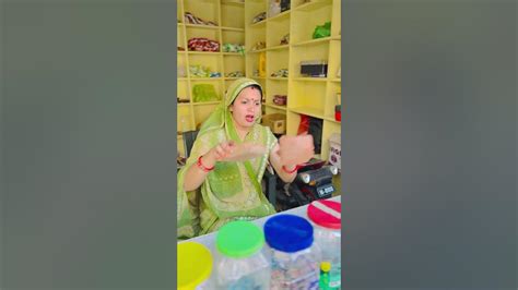 Dukaan Wale Ko Chuna Laga Diya 😃😃 Comedy Funny Pintuindori Youtube