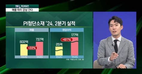 애플 따라 강남 간다…밸류체인株 하반기 더 좋다 [엔터프라이스]