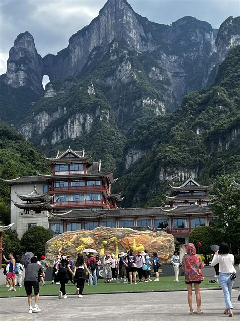 Simple Travel Симпл трэйвел Ulaanbaatar