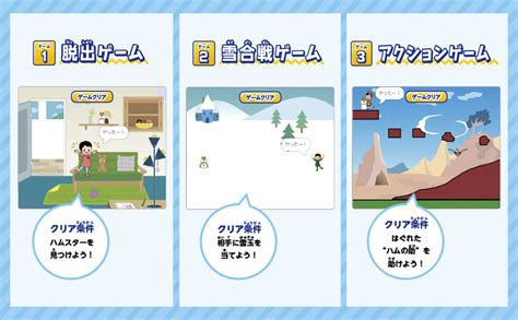 小学生からはじめるゲームプログラミング スタープログラミングスクール 本 通販 Amazon