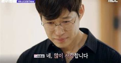 같이 펀딩 유준상 태극기 앞에서 뜨거운 눈물을 흘린 사연은