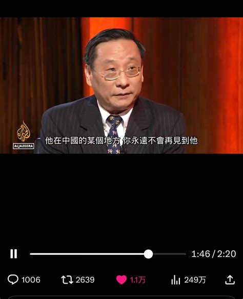 你死我活！秦刚被干掉？【阿波罗网报道】 ＊ 阿波罗新闻网