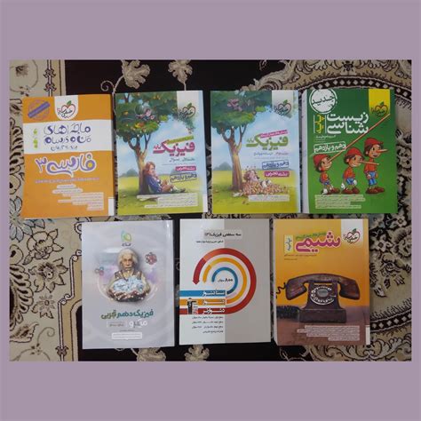 ‎کتاب دست دوم خرید و فروش کتاب‎ ‎ تجربیا بشتابید😌💜 🌙اسامی کتاب ها کتاب هرکول استاد آریان