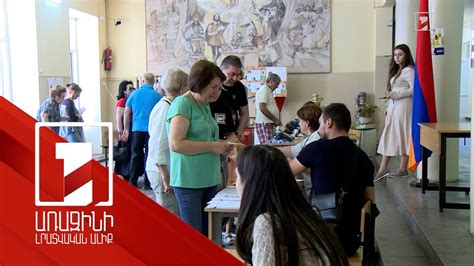 Նախագահի և ԱԺ նախագահի քվեարկությունն ու անվտանգության վերաբերյալ գնահատականները Youtube