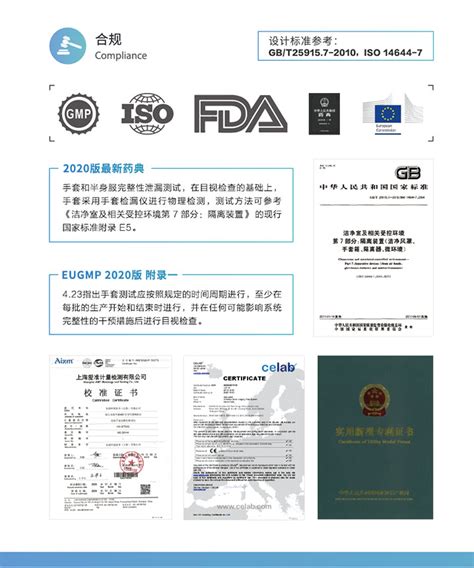无线极致手套检漏仪 加烁 洁净世界，你我共享