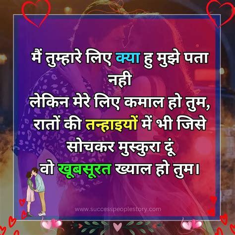 99 शायरी लव रोमांटिक दिल छू लेने वाला Couple Shayari