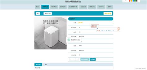 Springboot毕设项目智能家居攻击与防御方法研究93dtp（javavuemybatismavenmysql）智能家居毕设