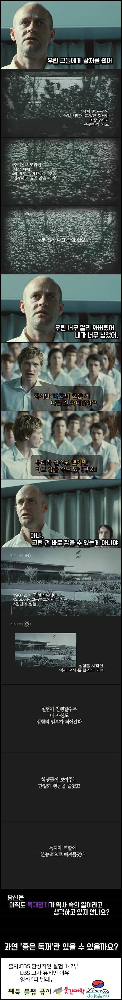 우리 안의 파도 인스티즈 Instiz 이슈 카테고리
