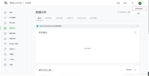 小程序语音合成插件使用解析 plugin texttospeech csdn博客