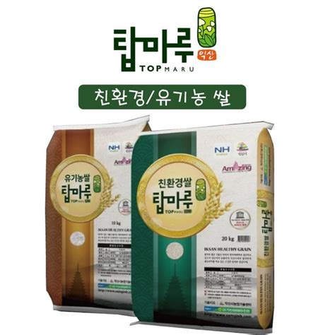 시·군별 고향사랑기부제 답례품 익산시 고구마·한지제품·콤부차