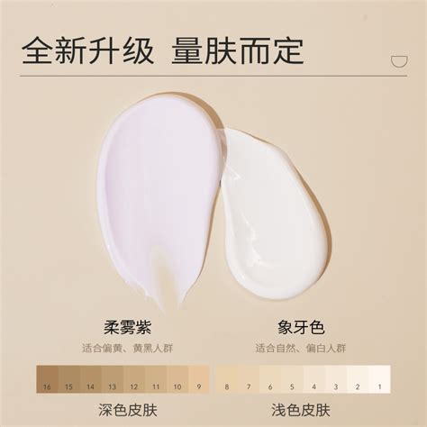 半亩花田身体素颜霜全身脖子美霜变白身体乳女裸妆隔离烟酰胺正品虎窝淘
