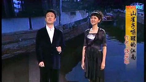 央视主持人杨柳、方琼朗诵《山雀子噪醒的江南》娱乐文化好看视频