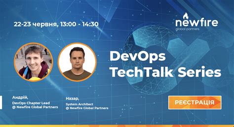Devops Techtalk Series Newfire Global Partners