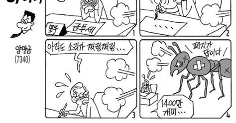 아이디