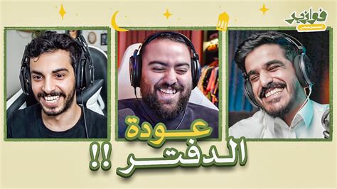 الشايب مستقعد للعمال😂 فوازير مع راكانو و سليمان Youtube