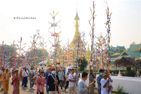 ประเพณีปอยส่างลอง ราชการไม่สนเสียงประชาชนเลยรึ Pantip