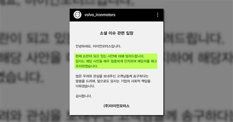 밀양 성폭행 가해자로 지목된 남성 직장에서 해고