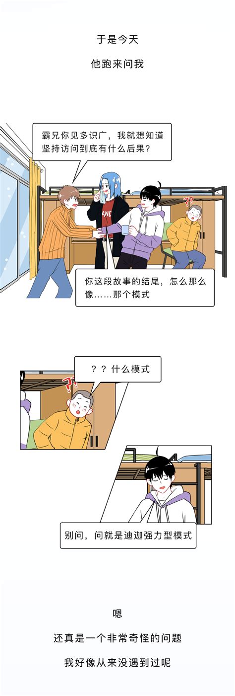 浏览某些网站提示有风险，坚持访问有什么后果？百科ta说