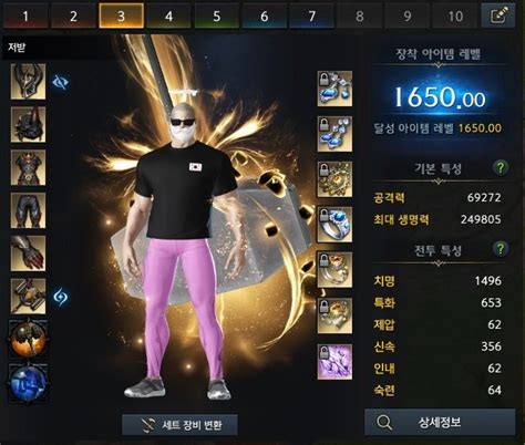 어이 여기 로갤 디트1짱이 누구냐 로스트아크 에펨코리아