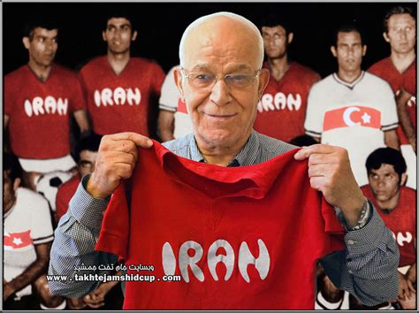 جام تخت جمشید