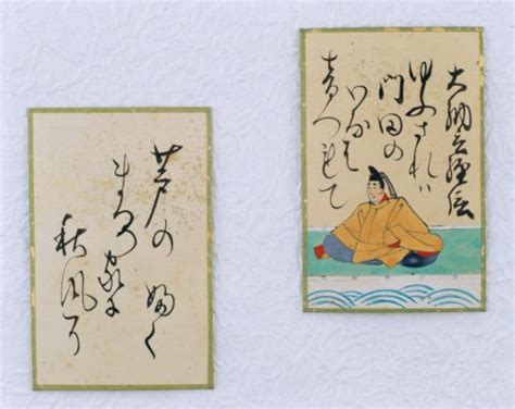 百人一首71大納言経信 に類似した作品 アールクリエーション