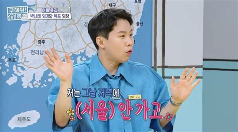 ‘구해줘 홈즈 박나래and양세형 ‘개그맨 커플 22호 임박 “어머니는 양세형이 좋다고 하셨어”