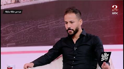 إبراهيم فايق يغالب دموعه وهو يعرض وصية أحمد رفعت Youtube