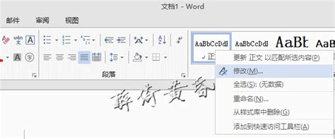 临时性解决word 2013无法正常输入中文双引号的问题 醉倚黄昏